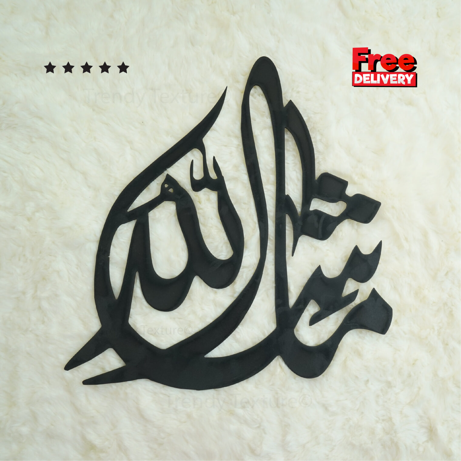 MaShaAllah Islamic Calligraphy - Trendy Textures