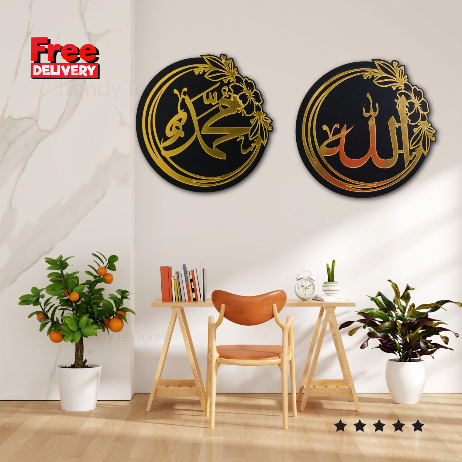 MaShaAllah Islamic Calligraphy - Trendy Textures